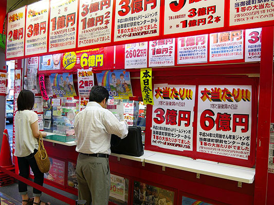 How to Legally Gamble in Japan: A Guide for Expats - Expat Bets